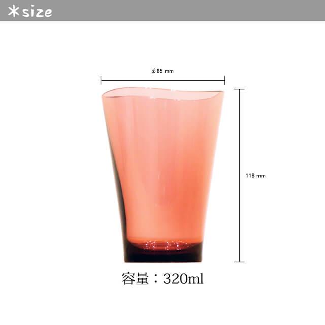 Plakira おしゃれで縁起の良い割れないコップ プラキラ ゆらぎタンブラー 320ml 5色ギフトボックスセット クリア ピンク イエロー バイオレット グリーン : 7dialsヤフー店 ...