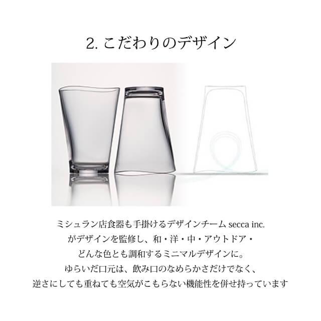 Plakira おしゃれで縁起の良い割れないコップ プラキラ ゆらぎタンブラー 320ml 5色ギフトボックスセット クリア ピンク イエロー バイオレット グリーン : 7dialsヤフー店 ...