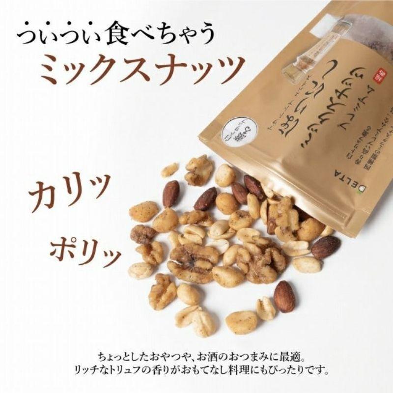 (クリックポスト発送) アウトドアスパイス ほりにし ミックスナッツ プレミアム 90g×4 あの万能スパイスほりにしがミックスナッツになって新登場 : purenuts4 : 7dials ...