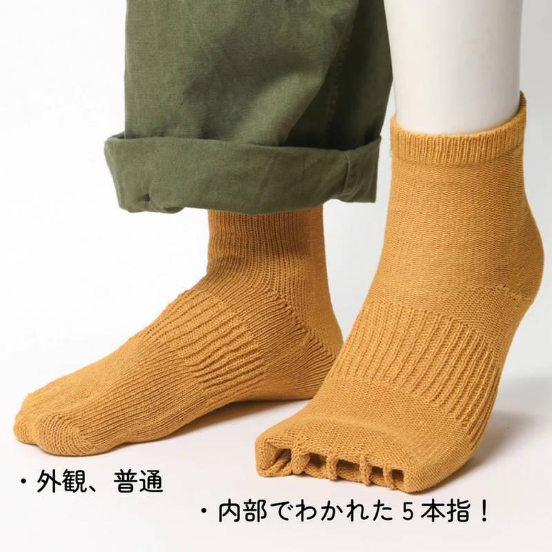 (クリックポスト発送) 呼吸する和紙靴下 ミドル丈 和紙シークレット5本指ソックス Sサイズ(22-25cm) Mサイズ(25-28cm) 速乾性 抗菌消臭性 吸水性 : 7dialsヤフー店 ...
