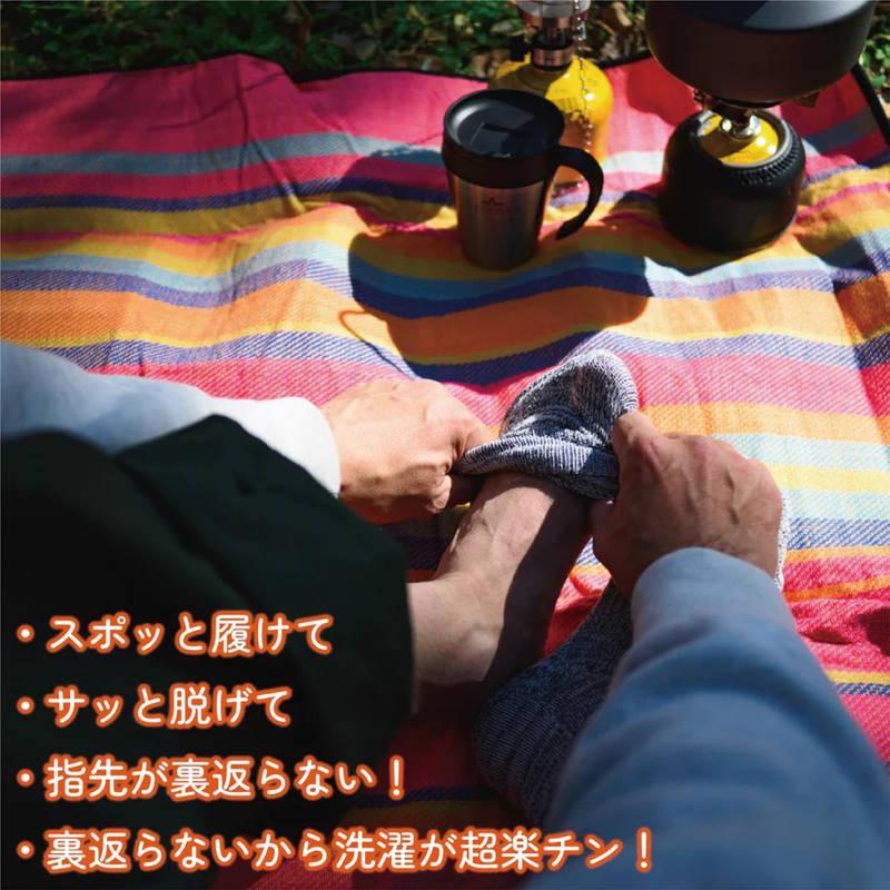 (クリックポスト発送) 呼吸する和紙靴下 ショート丈 和紙シークレット5本指ソックス Sサイズ(22-25cm) Mサイズ(25-28cm) 速乾性 抗菌消臭性 吸水性 :washisox ...