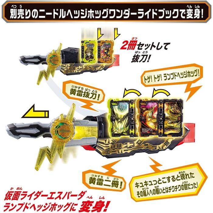 BANDAI 仮面ライダー セイバー DX雷鳴剣黄雷エンブレム BANDAI 仮面ライダー セイバー DX雷鳴剣黄雷エンブレム