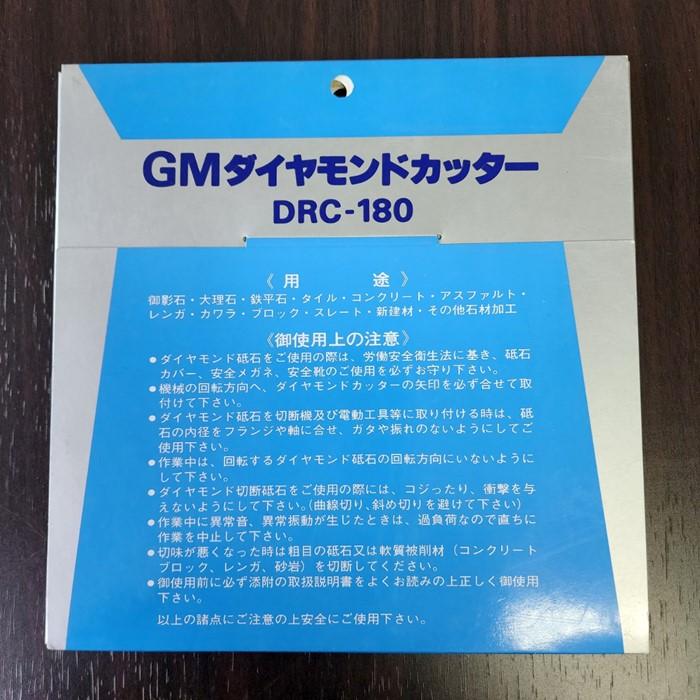 新品 松永トイシ 外径180mm×厚み2.2mm×穴径20mm/22mm/25.4mm ダイヤモンドカッター 乾式 : 7Gadget 2号店 - 通販 - Yahoo!ショッピング