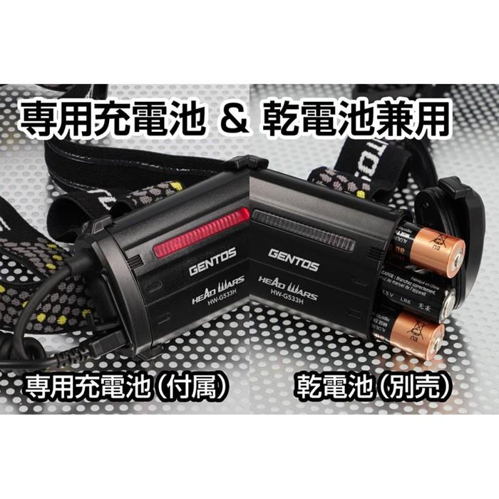 GENTOS ジェントス ヘッドライト ヘッドウォーズ HW-G533H : 7Gadget 2号店 - 通販 - Yahoo!ショッピング