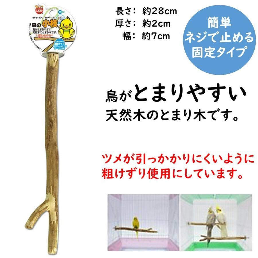 マルカン ミニマルランド ほっととり暖 寄りそいヒーター & 鳥たちの寝床 三角ハウス M サイズ 森の小枝 3種セット : 7Gadget 2号店 - 通販 - Yahoo!ショッピング