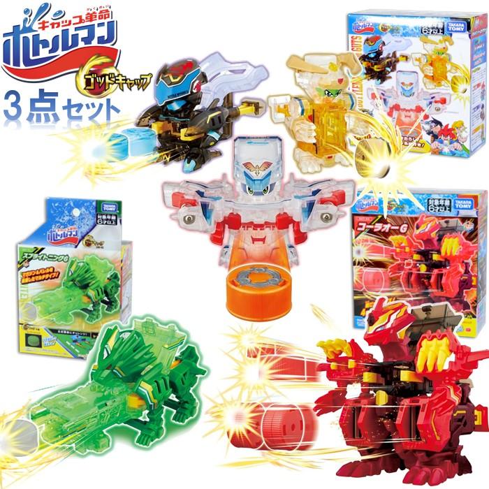 タカラトミー ボトルマン チームガッツ セット コーラオーG タカラトミー ボトルマン チームガッツ セット コーラオーG