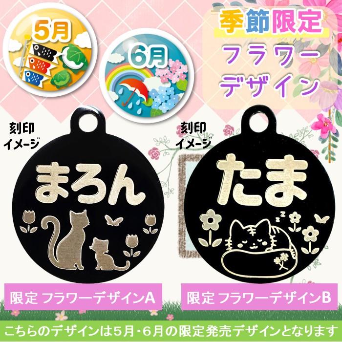 猫 首輪 迷子札 ネームプレート 消えない刻印 オーダーメイド品 裏面刻印可能 軽量 ステンレス製 2g : 7Gadget 2号店 - 通販 - Yahoo!ショッピング