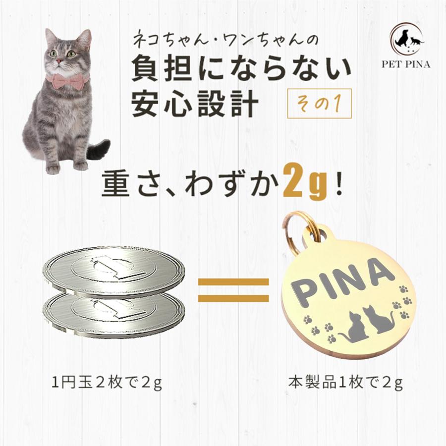 猫 首輪 迷子札 ネームプレート 消えない刻印 オーダーメイド品 裏面刻印可能 軽量 ステンレス製 2g : 7Gadget 2号店 - 通販 - Yahoo!ショッピング