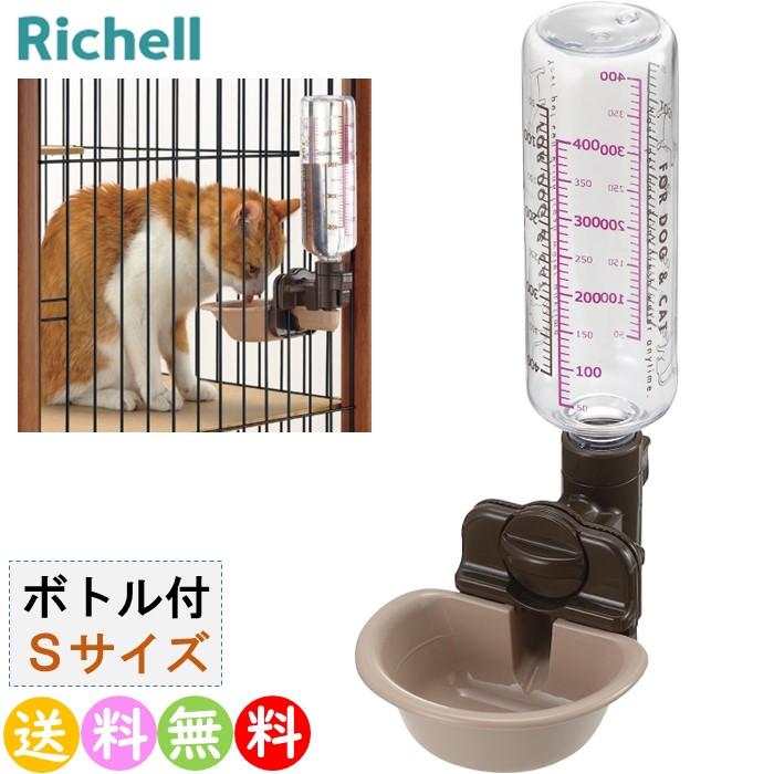 リッチェル ウォーターディッシュ Sサイズ ボトル付 ブラウン【送料無料 沖縄・離島を除く】 : 7Gadget 2号店 - 通販 - Yahoo!ショッピング