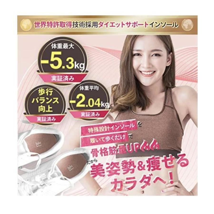 当日発送 ピットソール Pitsole 中敷き 美脚 姿勢サポート 美姿勢インソール 男女兼用 立ち仕事 負担軽減 アーチサポート サイズ調整 インソール 超軽量 M : 7piccolos ...