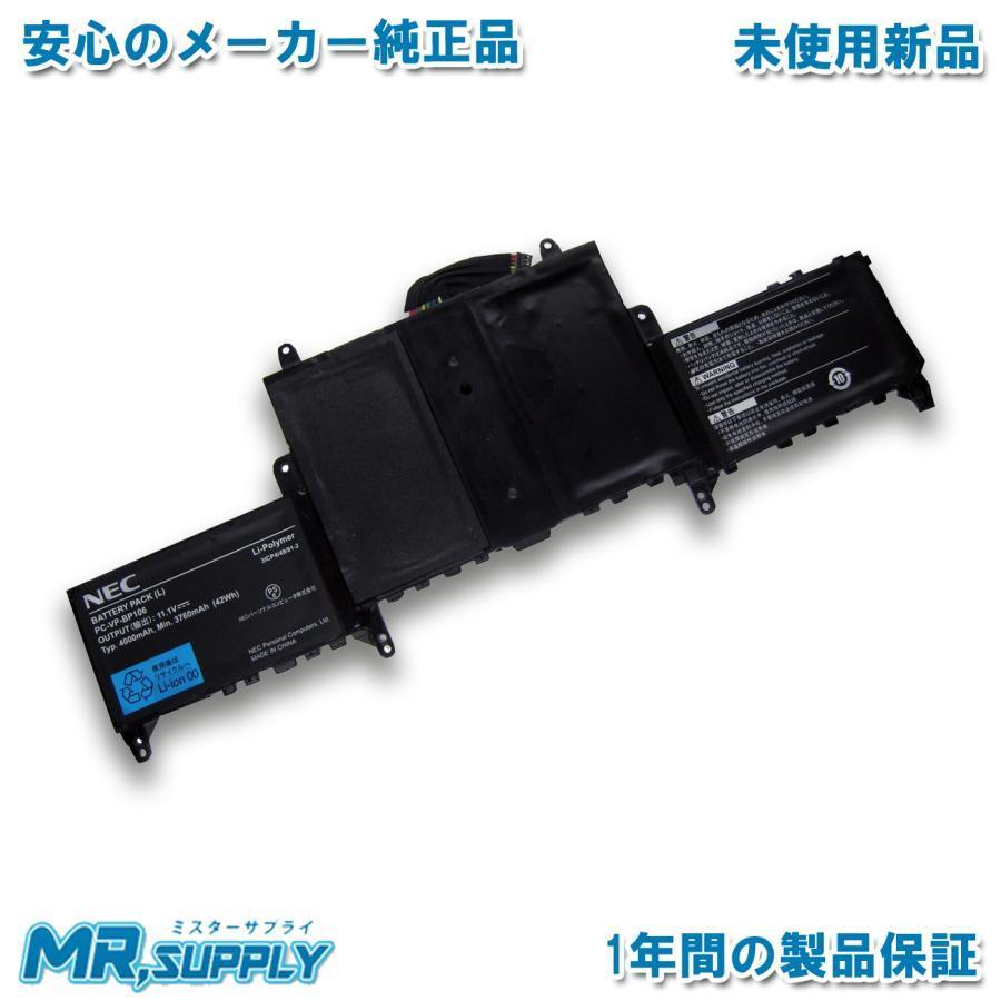 NEC LAVIE Hybrid ZERO PC-HZ550 PC-HZ650 PC-HZ750用 メーカー純正リチウムポリマーバッテリー(L）PC-VP-BP106 : 7piccolos ...