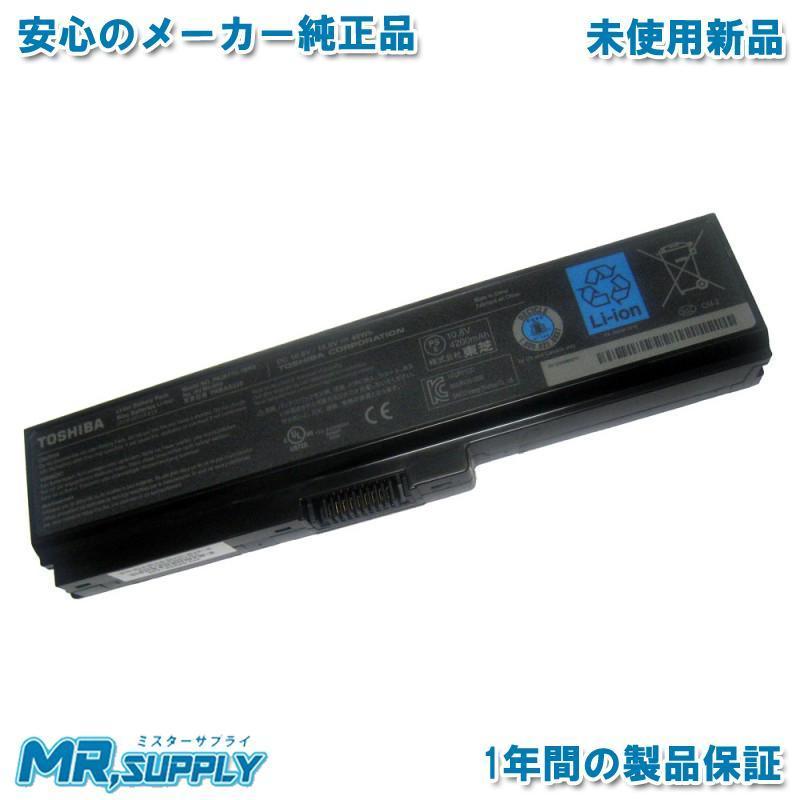 東芝 バッテリパック61X PABAS228 : 7piccolos - 通販 - Yahoo!ショッピング