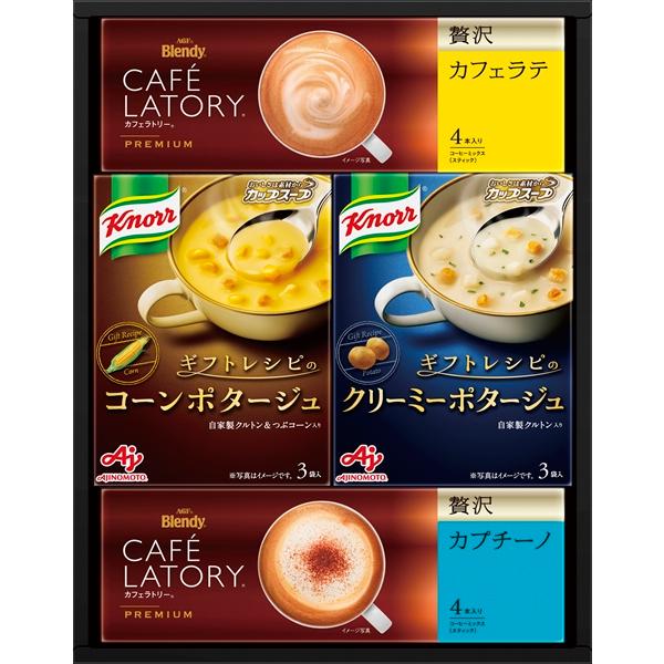 味の素 「クノール」スープ＆コーヒーギフト KGC-15Y : セブントップ Yahoo!店 - 通販 - Yahoo!ショッピング