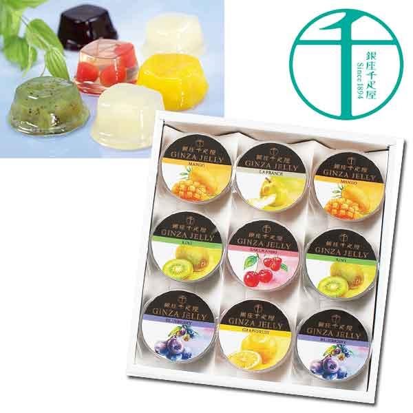 銀座千疋屋 銀座ゼリーB / PGS-062 （包装済）代引不可 : セブントップ Yahoo!店 - 通販 - Yahoo!ショッピング