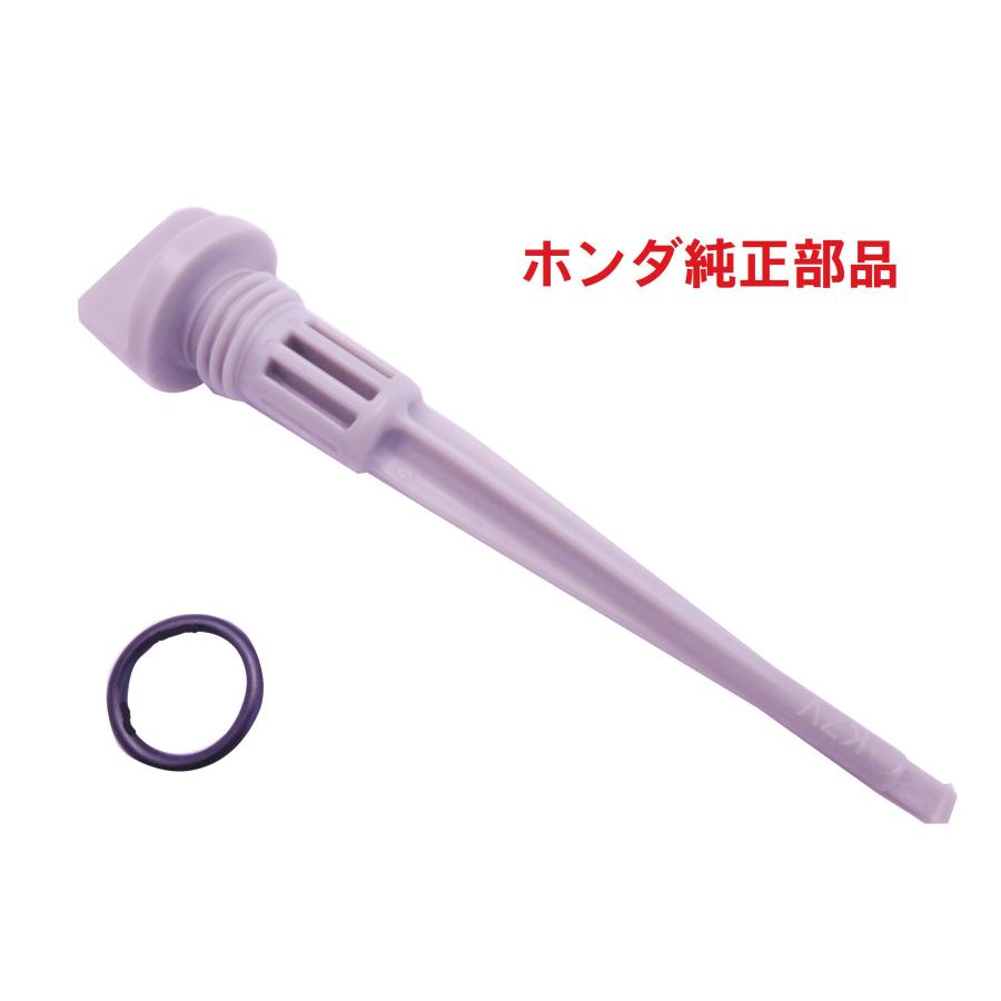 ホンダ JA10 スーパーカブ110 オイルレベルゲージOリングセット ホンダ JA10 スーパーカブ110 オイルレベルゲージOリングセット