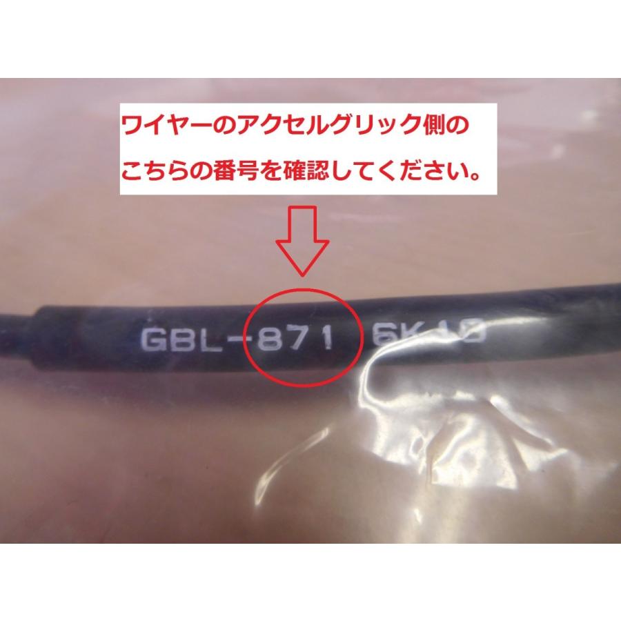 ホンダ AF34 AF35 ライブディオ ZX 純正アクセルワイヤー(1 ホンダ AF34 AF35 ライブディオ ZX 純正アクセルワイヤー(1