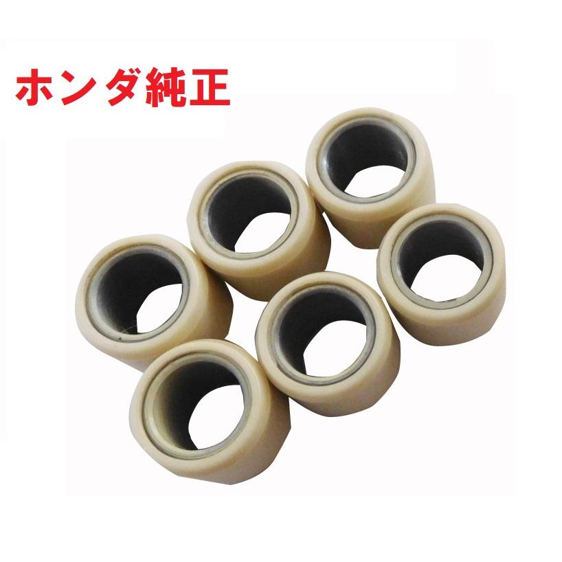 ホンダ AF75 AF79 タクト タクトベーシック 純正ウェイトローラー : カブ商店 - 通販 - Yahoo!ショッピング