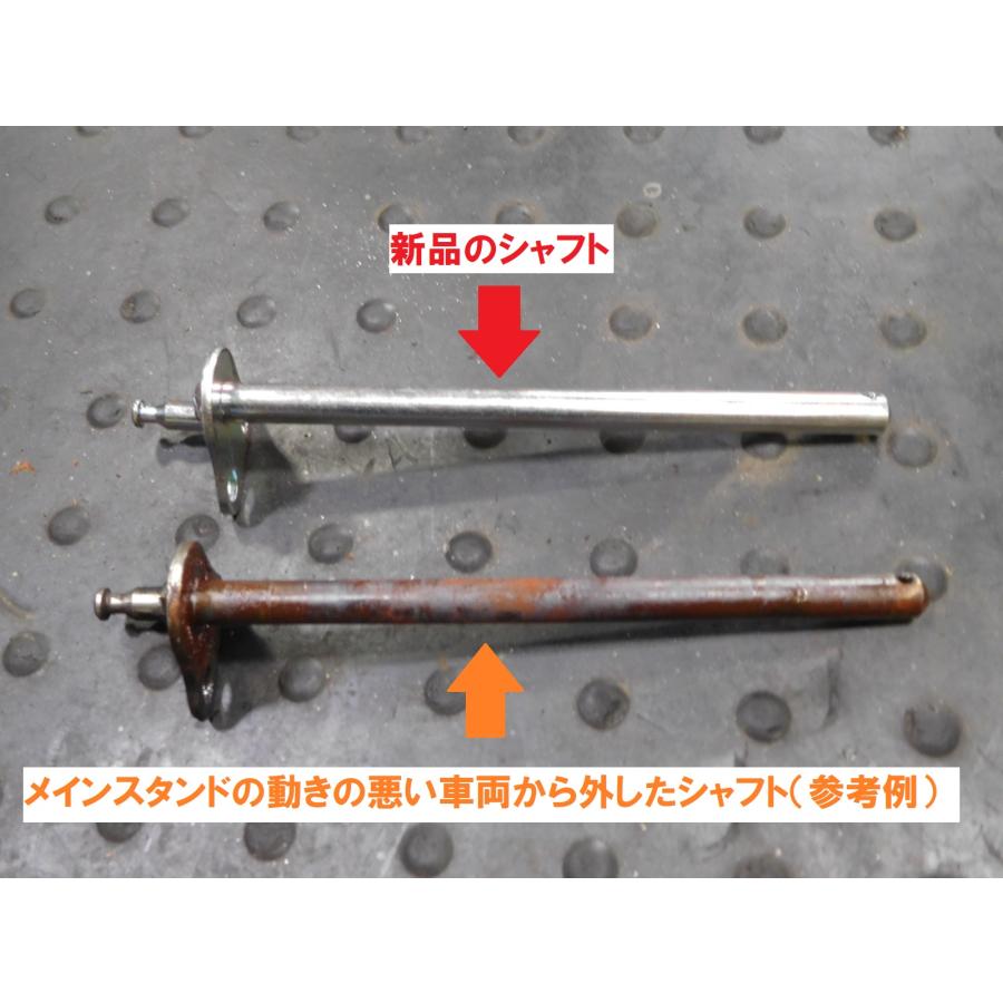 ホンダ AF75 AF79 純正 タクトベーシック メインスタンドシャフト（センタースタンドシャフト） : カブ商店 - 通販 - Yahoo!ショッピング