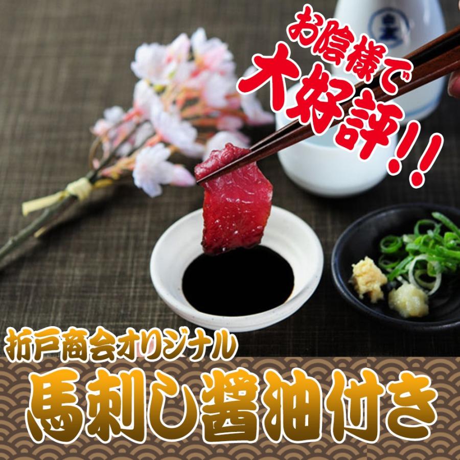 【あすつく対応】送料無料 新鮮馬刺し 「こうね（たてがみ） 約50g×10P(約10人前)」馬刺し専用醤油・にんにく・しょうが付き(コピー) : 馬肉特急Yahoo!店 - 通販 ...