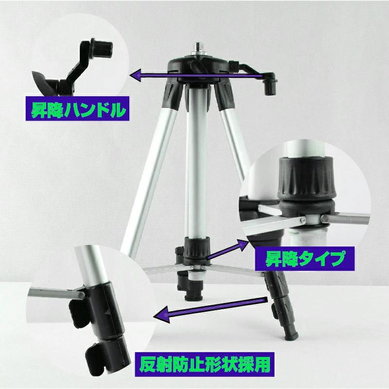 858shop 40cm 100cm 120cm 150cm三脚 180cm三脚/FUKUDAシリーズ レーザー墨出し器用 エレベーター三脚 フクダ/ハンドル式/軽量 レーザー用/アルミ三脚 ...