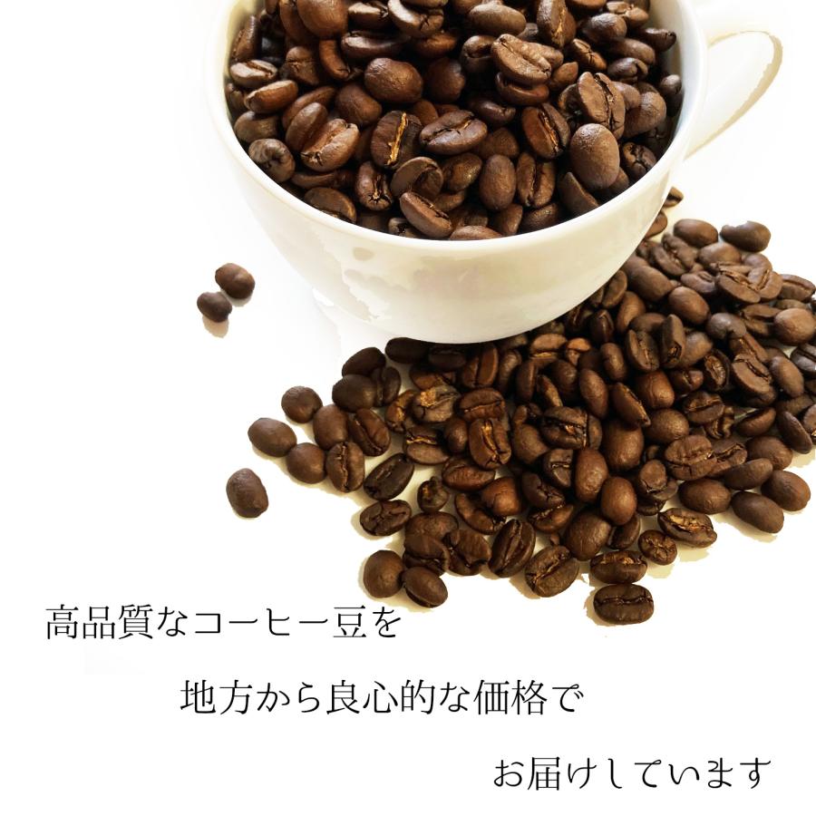 10 ポイント消化 13g ドリップバッグ 東ティモール コーヒー 豆 『エルメラ』ウォッシュド 有機JAS認証・フェアトレード生豆使用 : 180-10 : 8620.cafe. - 通販 ...