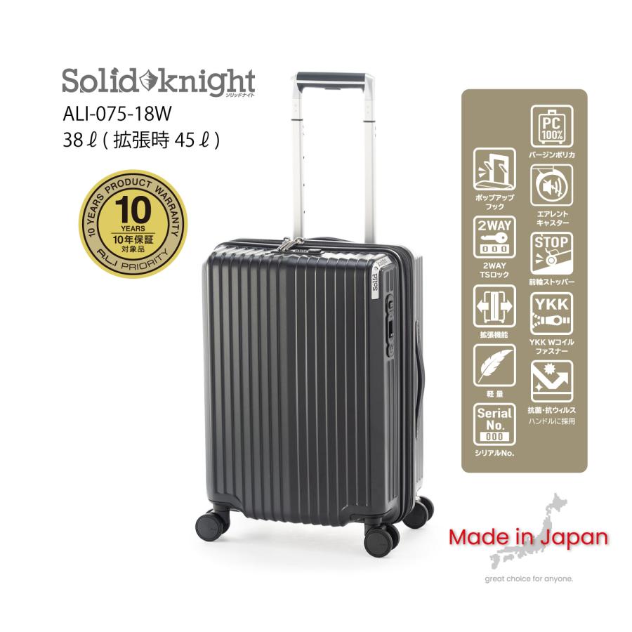 ソリッドナイト A.L.I アジアラゲージ スーツケース キャリーバッグ アジア・ラゲージ キャリーケース エアレントキャスター ALI-075-18W 38L 静音キャスター :ALI ...