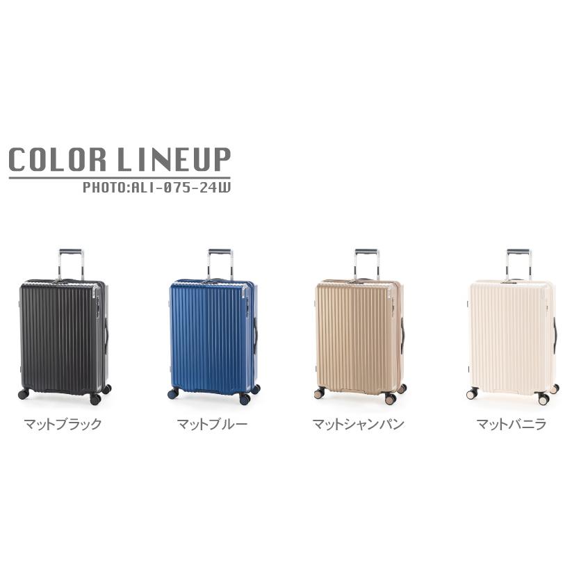 アジア・ラゲージ ソリッドナイト A.L.I アジアラゲージ スーツケース キャリーバッグ キャリーケース エアレントキャスター ALI-075-18W 38L 静音キャスター : はろー ...