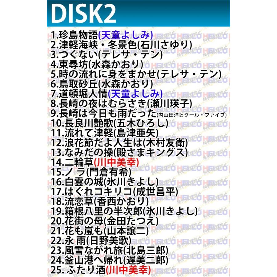 テイチク テイチクカラオケdvdプレーヤー うたえもん カラオケ テイチク テイチクカラオケdvdプレーヤー うたえもん カラオケ
