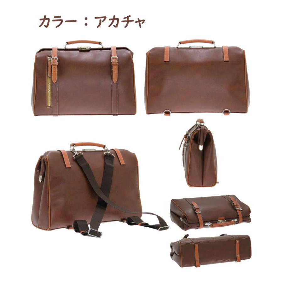 ダレスバッグ 日本製 メンズ ドクターバッグ パトリック ダレスバッグ 日本製 メンズ ドクターバッグ パトリック