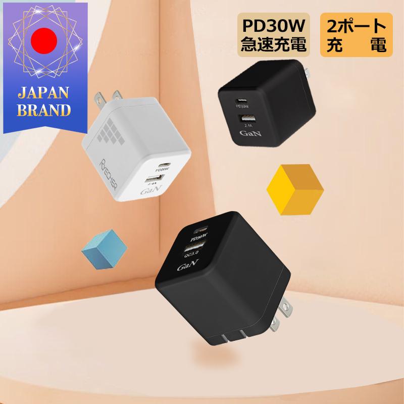 RYECHER 充電アダプター30W 2ポート 急速充電器 Gan 30W ACアダプター 充電器 PD30 type c usb 急速充電 ...