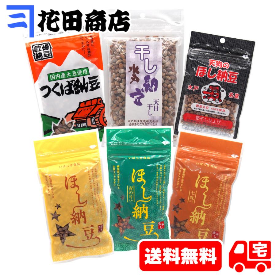 茨城県産干し納豆 味くらべ6種・Cセット(計570g) :6set-c:カネニ花田商店Yahoo!店 - 通販 - Yahoo!ショッピング
