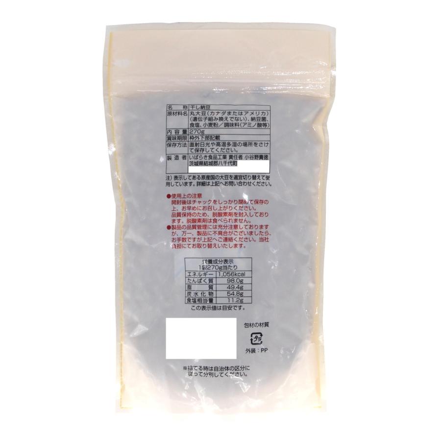 いばらき食品 伝承造り干し納豆 270g×6個セット(計1620g) : カネニ花田商店Yahoo!店 - 通販 - Yahoo!ショッピング