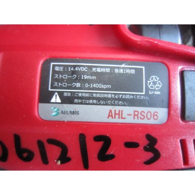 C2A【棚061212-3(6)】ハンディ―ソー アルミス 充電式 AHL-RS06 ジャンク品 14.4VDC ストローク19m/m ...