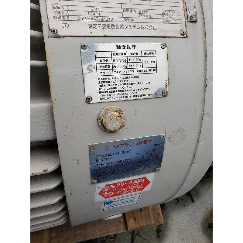 C3A【白河イイエフ040517-3】90Kw 6P モーター SF-THO 50Hz 400V 三菱 :040517-3:石川屋コスモ3号店 - 通販 - Yahoo!ショッピング