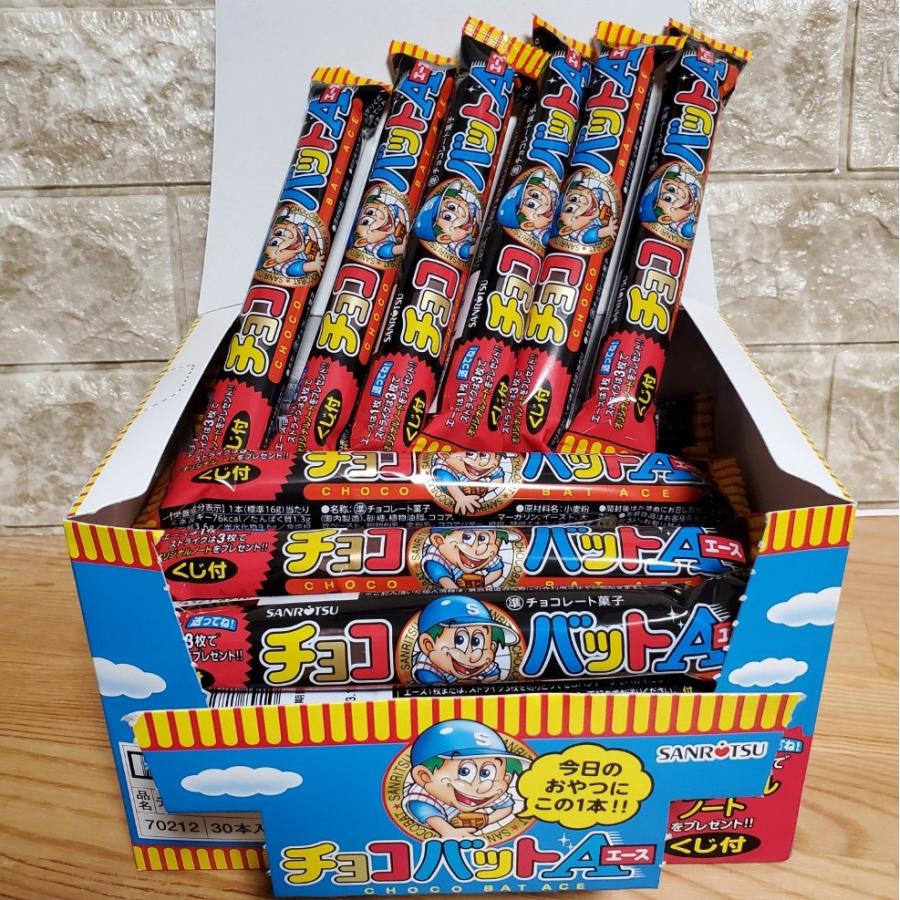 チョコバット エース 60本 2箱（30本×2） 駄菓子 サンリツ 箱買い 箱 当たり分入り :chocobat60:89ぶんちゃん - 通販 ...