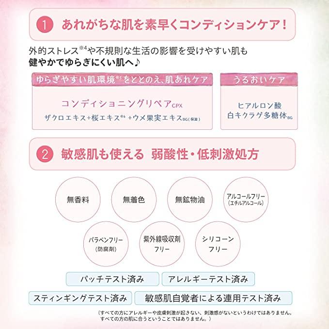 【1袋】コーセー コスメポート クリアターン ごめんね素肌マスク フェイスパック フェイスマスク 7枚入 : 89ぶんちゃん - 通販 ...