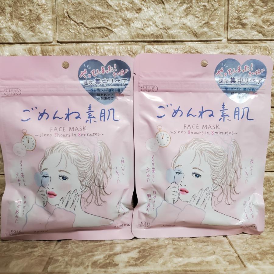 【2袋】コーセー コスメポート クリアターン ごめんね素肌マスク フェイスパック フェイスマスク 8枚入 : 89ぶんちゃん - 通販 ...