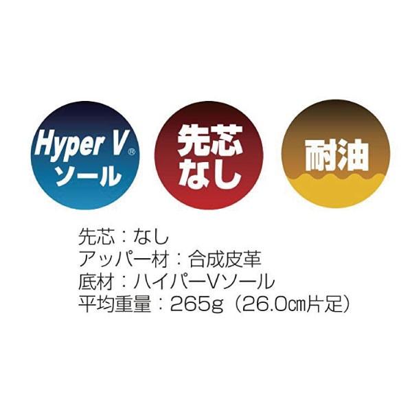 日進ゴム 厨房用 HyperV #5000 [先芯なしタイプ] ホワイト/ブラック ハイパーV 滑らない厨房靴 耐油 耐滑 合皮 コックシューズ スリッポン : 89キングダム - 通販 ...