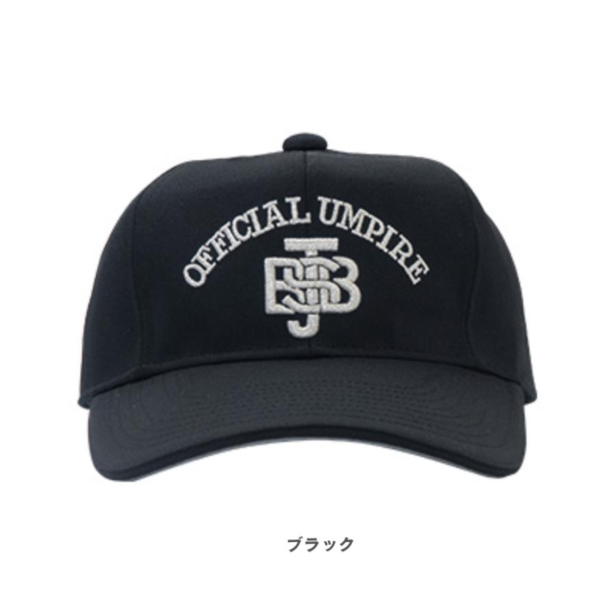 【JSBB公認】マルエス 野球審判帽子 (球審・塁審兼用) バックメッシュ 八方型 ブラック 審判用品 : 89キングダム - 通販 - Yahoo!ショッピング