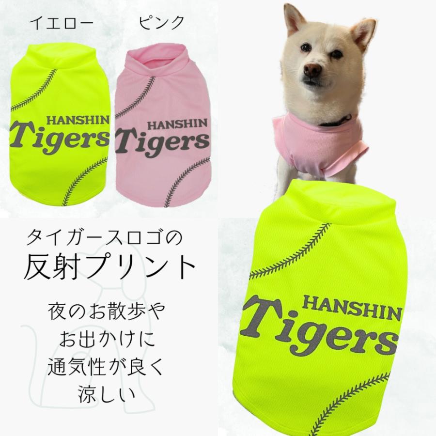 阪神タイガースグッズ 反射プリントTシャツ イエロー [8009] M-3L 夜のお散歩に ドッグウェア ペット用品 : 89キングダム - 通販 - Yahoo!ショッピング
