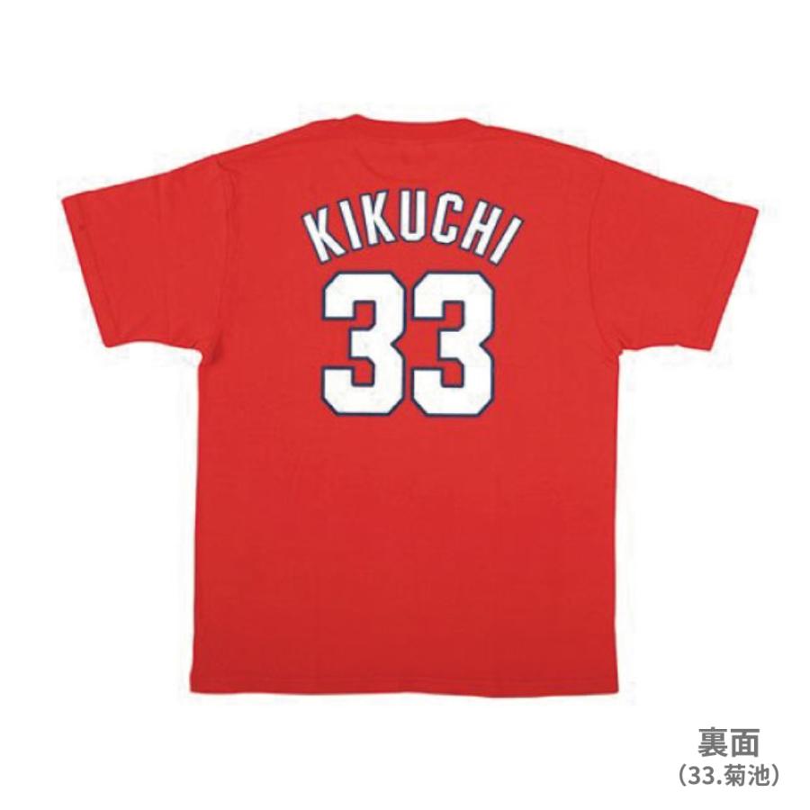 広島東洋カープグッズ 背番号 オリジナルTシャツ 大人用 広島東洋カープグッズ 背番号 オリジナルTシャツ 大人用