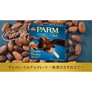 PARM アイス 森永 パルム チョコレート＆チョコレート 〜厳選カカオ仕立て〜 55ml×6 6箱 マルチ 大量 差し入れ デザート : 八角家 - 通販 - Yahoo!ショッピング