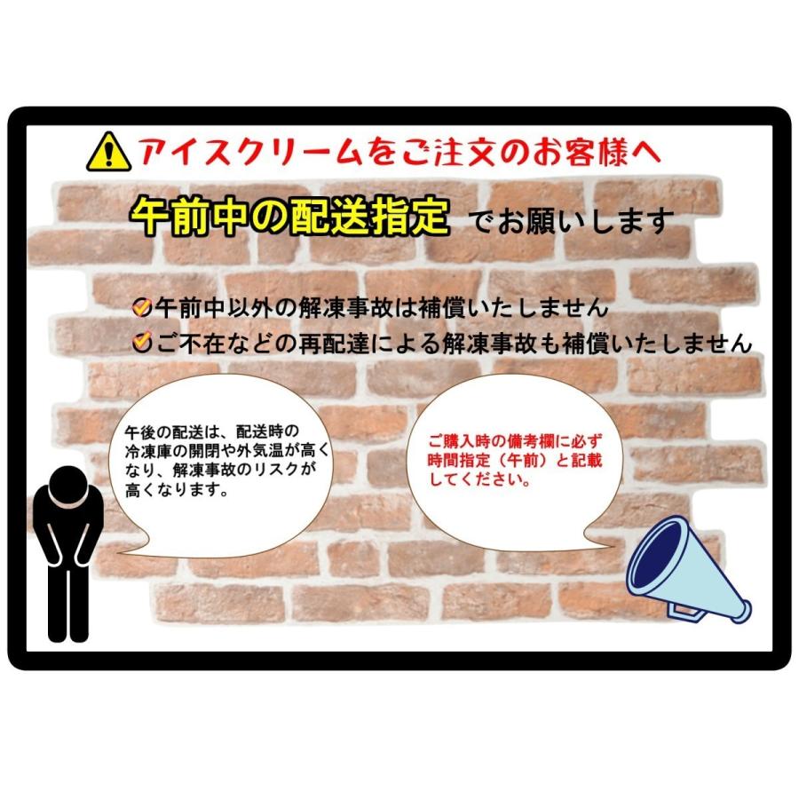 アイス 赤城 大人なガリガリ君 いちご56ml×6 7箱 新商品 リニューアル 人気 熱中症対策 差し入れ : 八角家 - 通販 - Yahoo!ショッピング