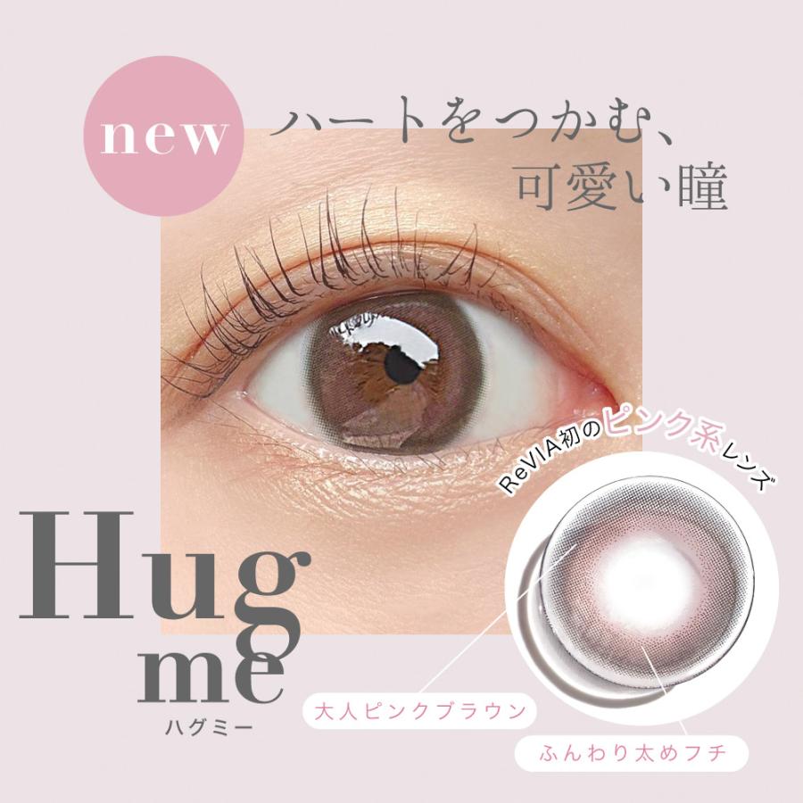 Lcode ReVIA 1month COLOR 度あり 1箱1枚入り 1ヶ月使い捨て ワンマンス レヴィア カラコン エルコード : クイックコンタクト - 通販 - Yahoo!ショッピング