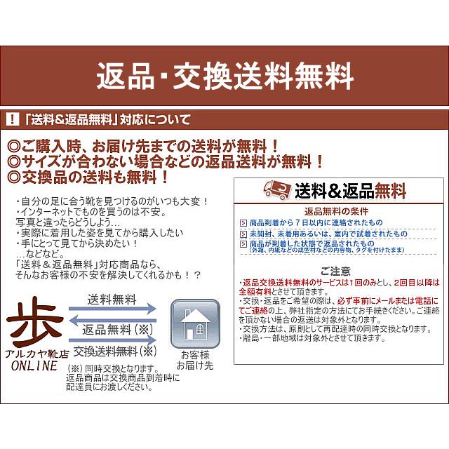 PATRICK パトリック スニーカー ダチア ブラック 29571 DATIA BLK 返品交換送料無料 : アルカヤ靴店 - 通販 - Yahoo!ショッピング