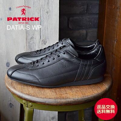 PATRICK（パトリック） DATIA-S WP ダチア・シュリンク ウォータープルーフ BLK ブラック 靴 スニーカー ビジネス シューズ 防水返品交換送料無料 : アルカヤ靴店 ...