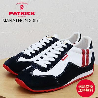 PATRICK パトリック MARATHON 30th-L マラソン 30th・レザー WHT ホワイト 返品交換送料無料 : アルカヤ靴店 - 通販 - Yahoo!ショッピング