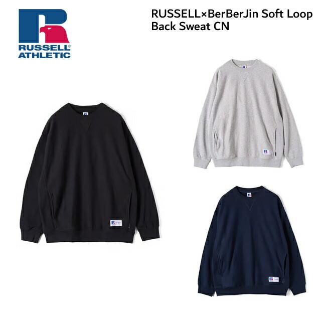 Russell Athletic（ラッセル アスレティック） RUSSELL×BerBerJin ラッセル×ベルベルジン Soft Loop ...