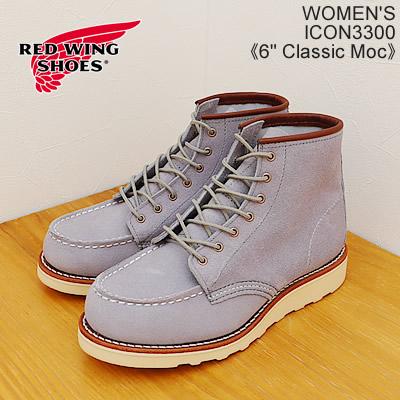 RED WING SHOES（レッドウィング） RED WING 3300 WOMEN'S 6" Classic Moc ウィメンズ 6インチ ...