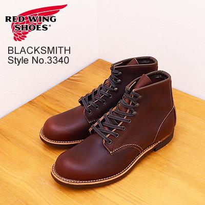 RED WING SHOES レッドウィング 3340 BLACKSMITH ブラックスミス RED WING SHOES レッドウィング 3340 BLACKSMITH ブラックスミス
